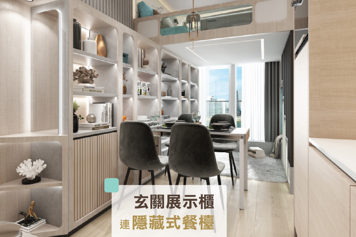 MIAMI QUAY - 家匠TMF｜訂造傢俬專家